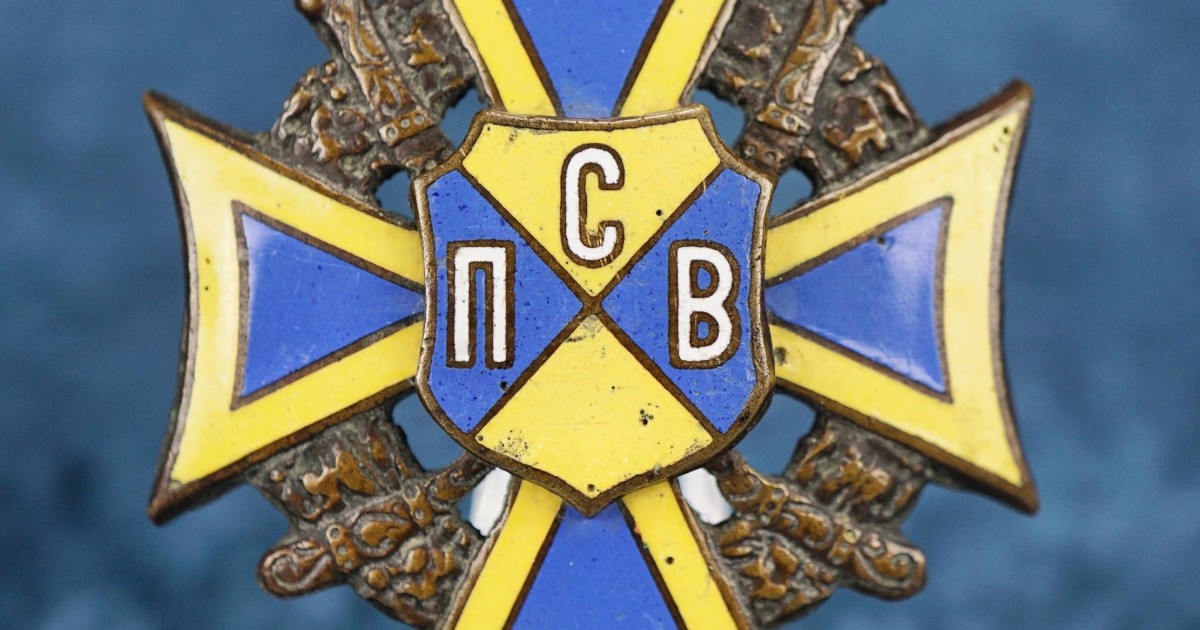 SOLD - 2nd Siberian Cavalry Regiment Russian Volunteer Cross