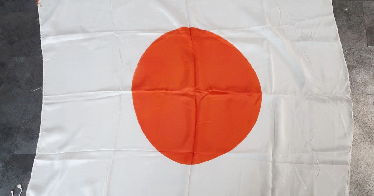 SOLD - Japanese Meatball Flag